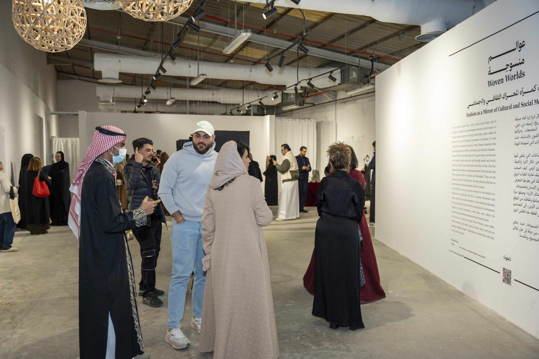 Craft Innovation – MISNAD